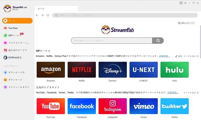 【安全】Javmix.TVの動画をダウンロードする方法を紹介！
