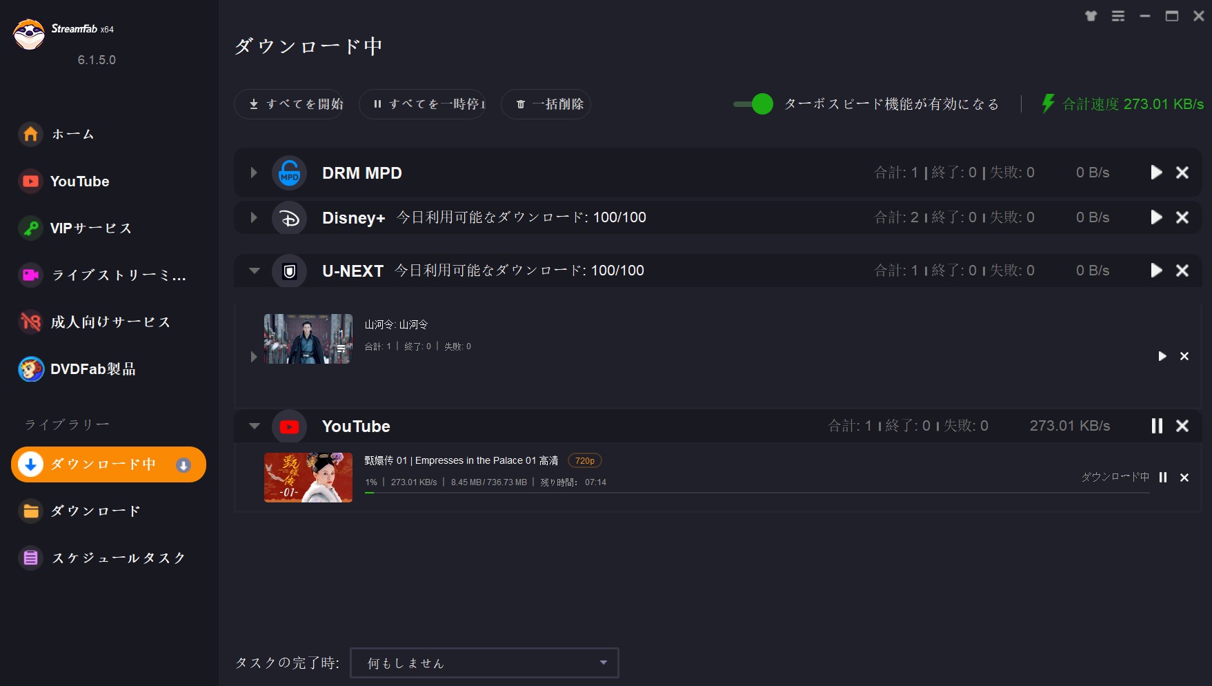 IQIYIで最新の中国ドラマを日本語字幕付きで楽しむ方法！字幕をSRTに保存する仕方も解説